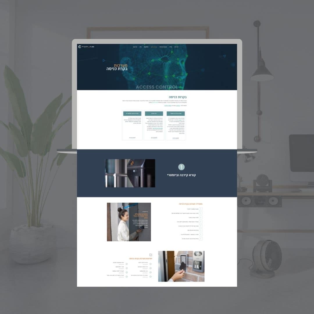 טופליין מערכות אבטחה - One Design Studio